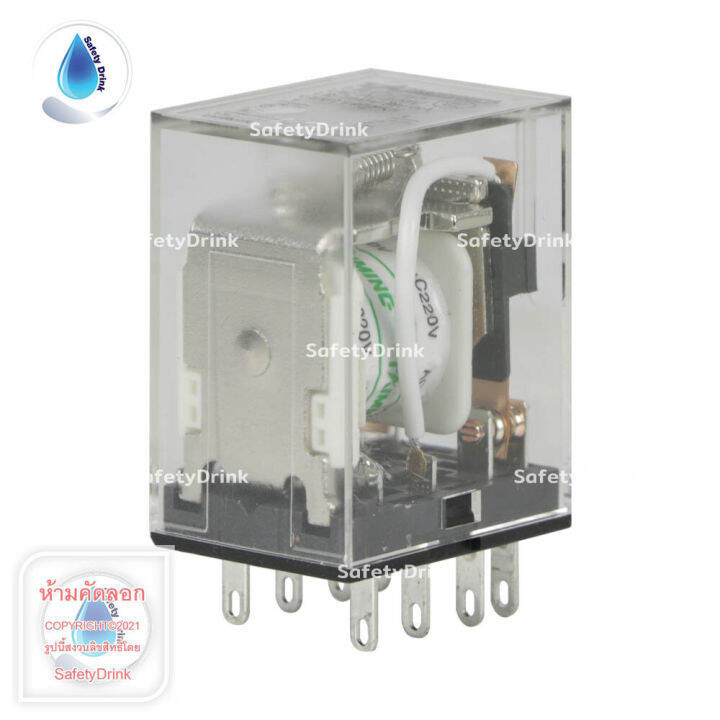 SafetyDrink Relay HH52P-220VAC TAIMING | Lazada.co.th