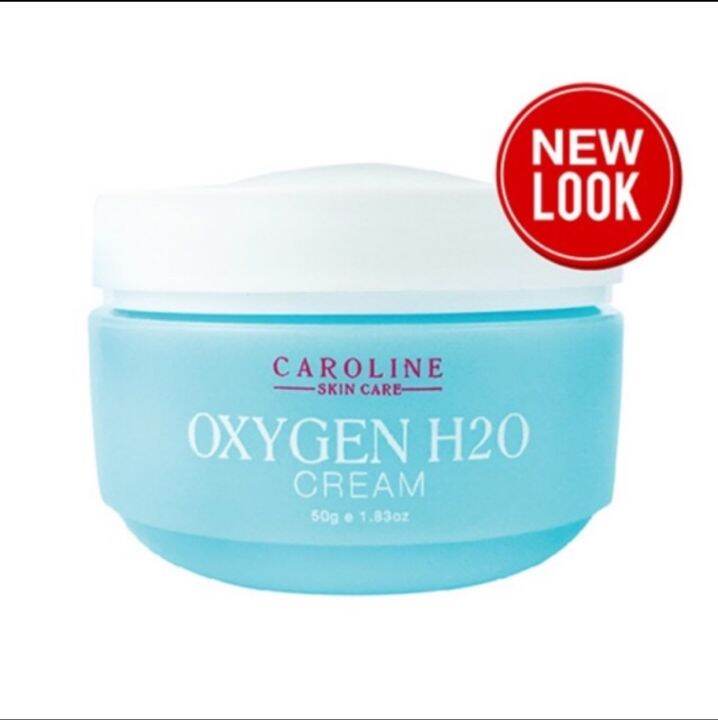 Caroline Oxygen H2O Cream 50g | Lazada