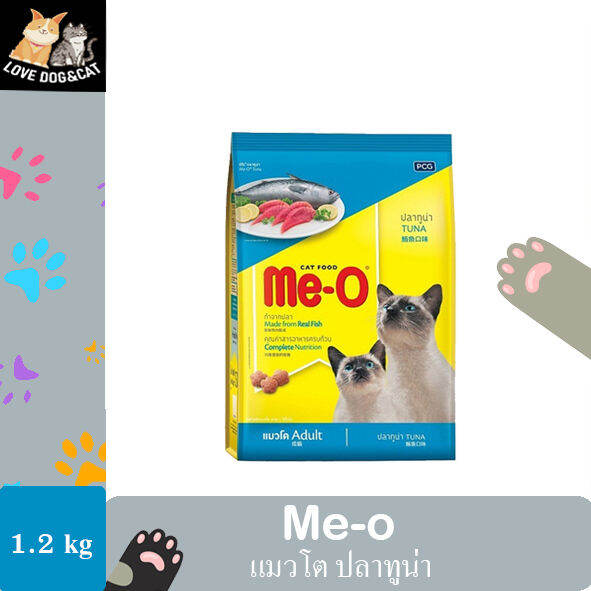 มีโอ อาหารแมว ปลาทูน่า ขนาด 1.2 กิโลกรัม | Me-O Cat Food (1.2 kg) | Lazada.co.th