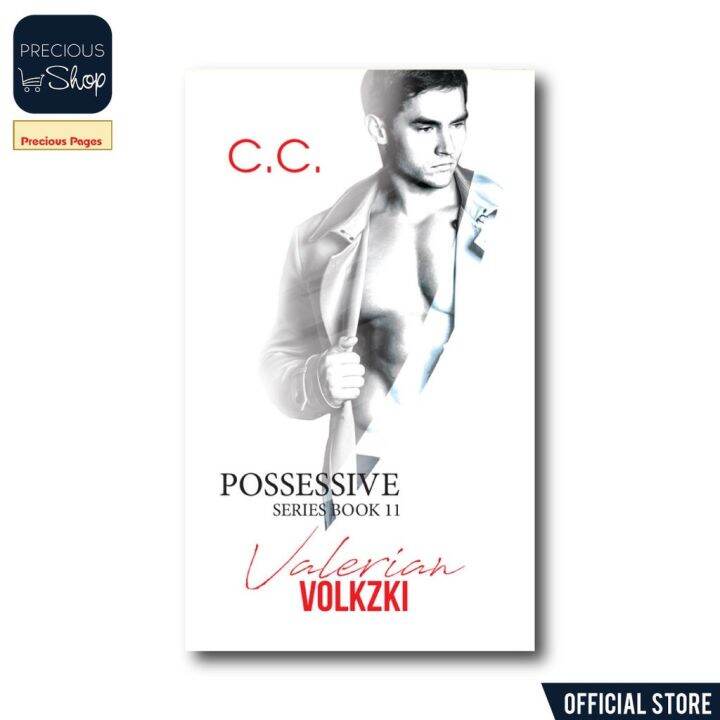 Possessive Series 11 Valerian Volkzki by C.C. | Lazada PH Possessive Series 11 Valerian Volkzki by C.C. | Lazada PH