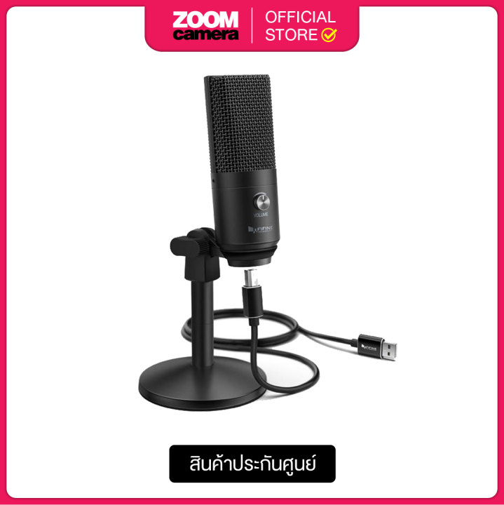 Fifine K670B USB Condenser Microphone (ประกันศูนย์ 1 ปี) | Lazada.co.th