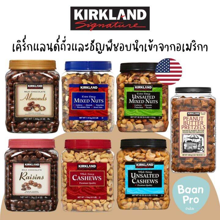 [Best Seller] ของแท้💯Kirkland Signature Chocolate จาก USA รส Milk ...