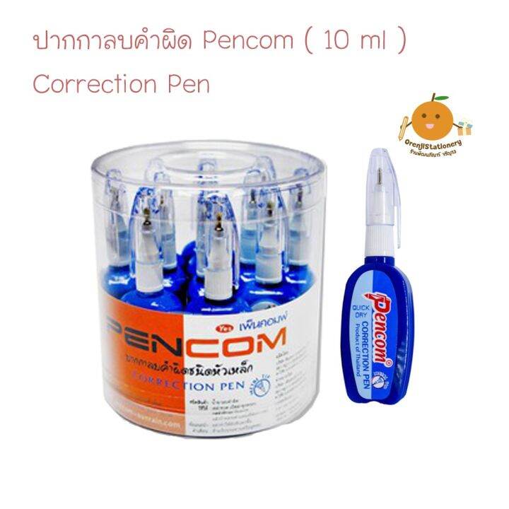 ปากกาลบคำผิด ลิควิด Pencom 10 ml PKM-08 | Lazada.co.th