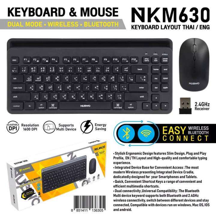 Nubwo Nkm-630 NKB-107 ชุดคู่ ไร้สาย ขนาดเล็ก บลูทูธ Keyboard + Mouse ...