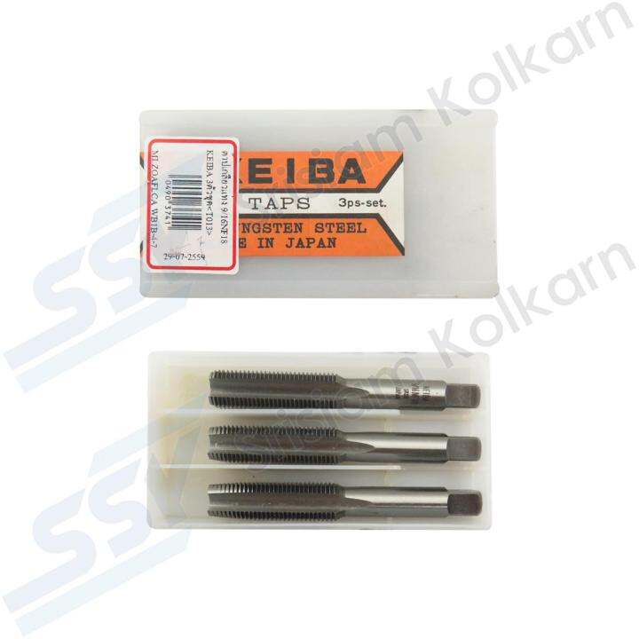 ต๊าปเกลียวแท่ง 9/16NF18 KEIBA 3ตัวชุด (1 ชุด) | Lazada.co.th