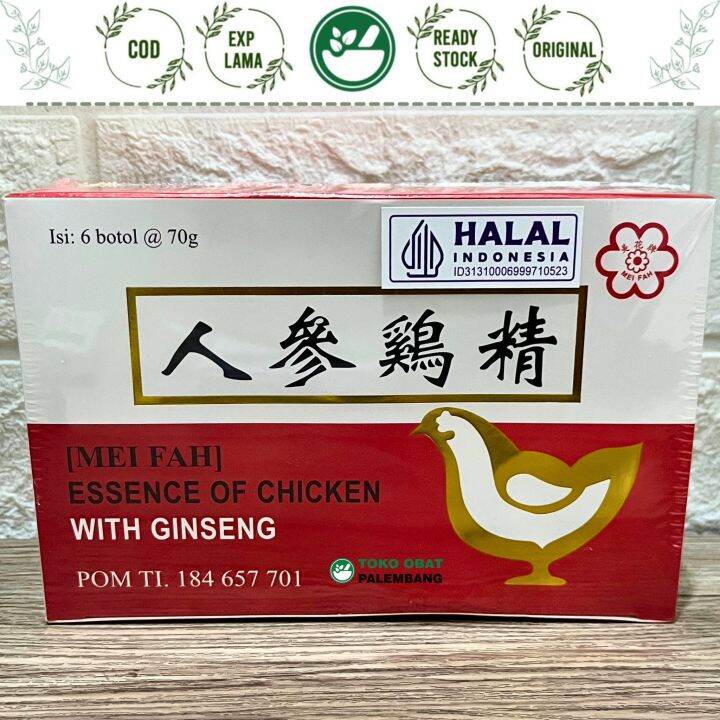 ESSENCE OF CHICKEN WITH CORDYCEPS 6 BOTOL 70ML CHONG CAO JI JING FOMEC ...