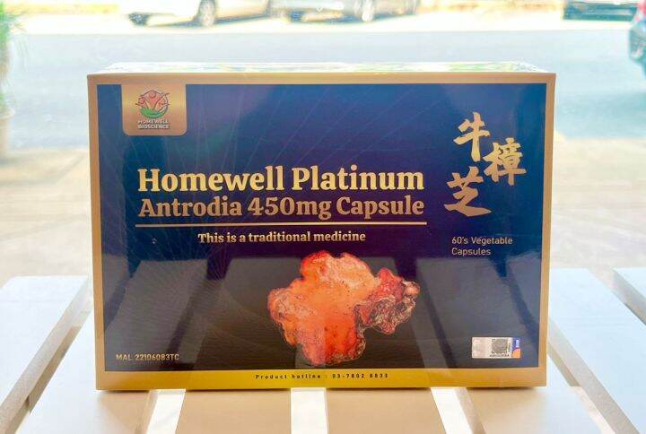 Homewell Platinum Antrodia 牛樟芝 450mg 60's Vegecaps (For Liver Tonic ...