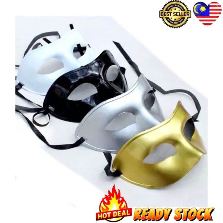 Plain Masquerade Party Mask for Men | Lazada