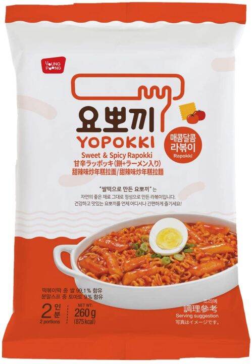 Yopokki Sweet and Spicy Rapokki (Korean Rice Cake + Ramen) 260g | Lazada
