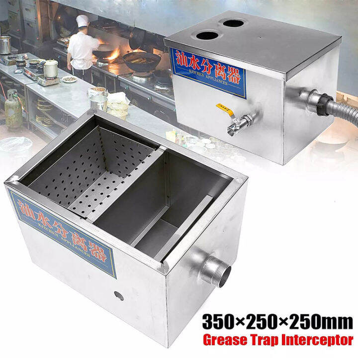 2022350*250*250mm Stainless Steel Double Inlet Grease Trap Interceptor ...