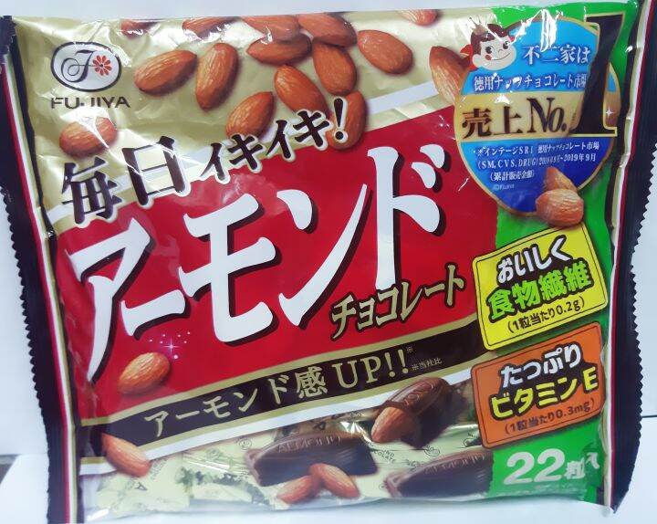 FUJIYA ALMOND CHOCOLATE | Lazada PH