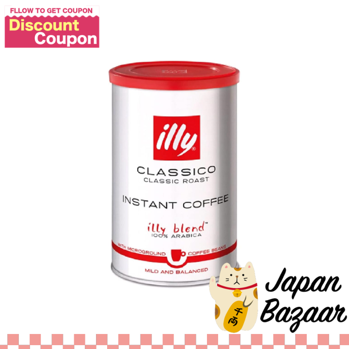 Key Coffee Illy Instant Coffee Classico | Lazada PH
