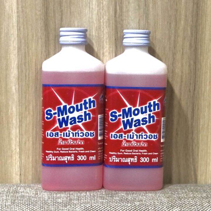ขายร้อนคุณภาพสูง น้ำยาป้วนปาก S Mouth wash 300ml. | Lazada.co.th
