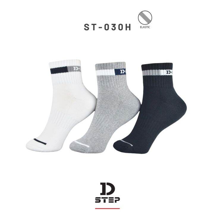 DSTEP ถุงเท้าครึ่งขนหนู ข้อสั้น ST-030H | Lazada.co.th