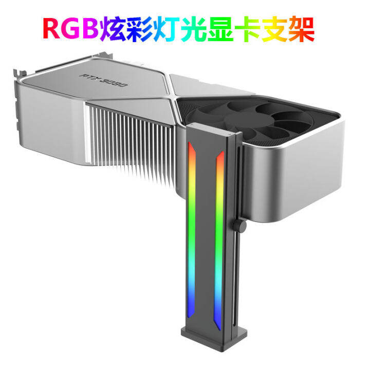 Desktop computer RGB graphics card support bracket can be lifted with ...