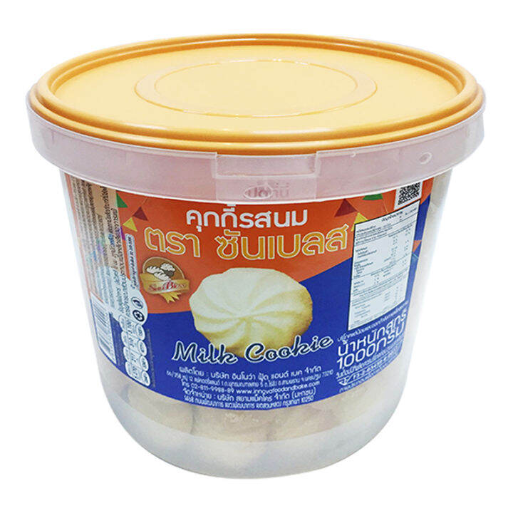 ราคาพิเศษ! ซันเบลส คุกกี้รสนม 1000 กรัม SunBless Milk Cookies 1000 g ...