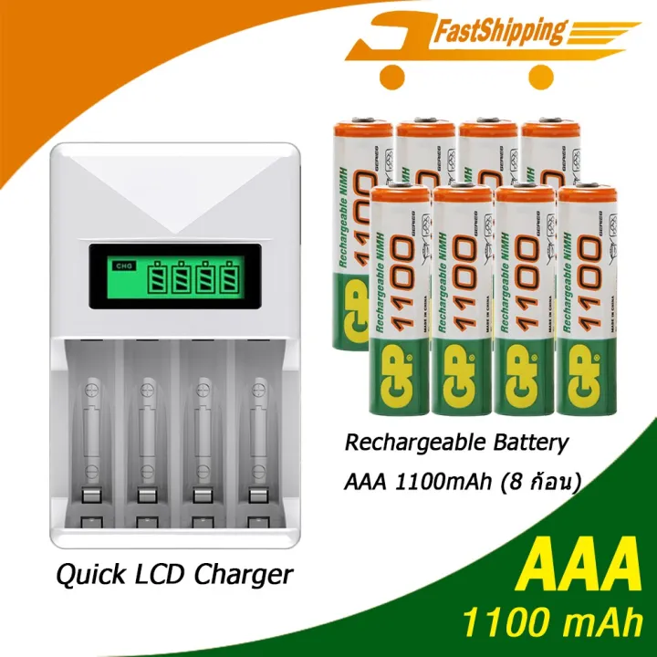 GP ถ่านชาร์จ AAA 1100 mAh NIMH Rechargeable Battery (8 ก้อน) + LCD ...