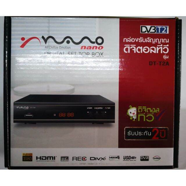 กล่องดิจิตอล digital nano | Lazada.co.th