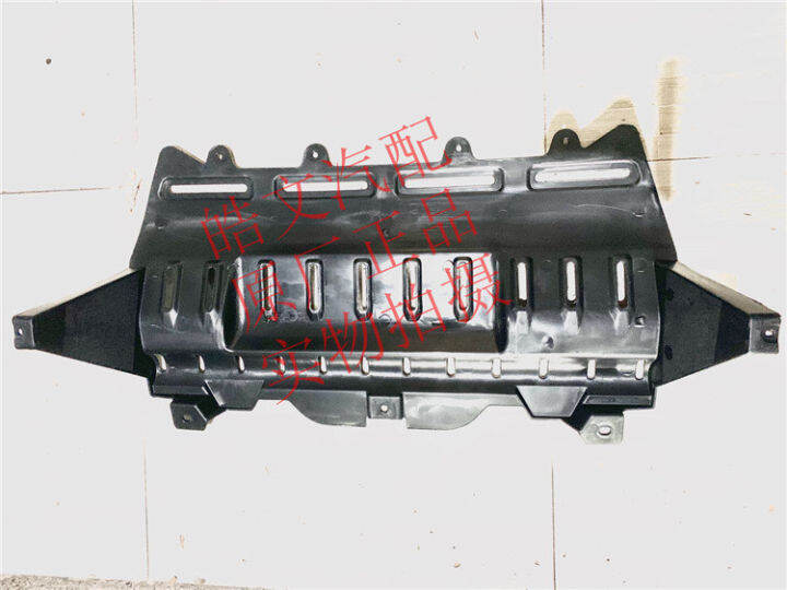 Lifan all-car accessories Mawei engine fender water tank lower guard ...