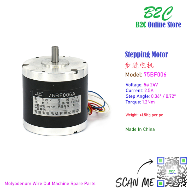 75BF006 Stepper Stepping Step Motor Machine Wire Cut Spare Parts CNC NC ...
