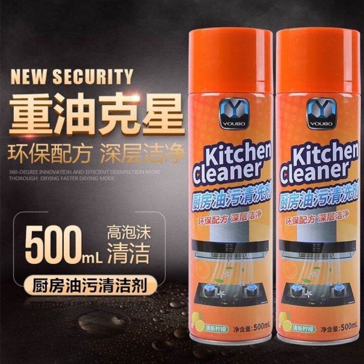 Ready Stock!! 500ml Kitchen Cleaner Cooktop Cleaner Degreasing Cleaning ...