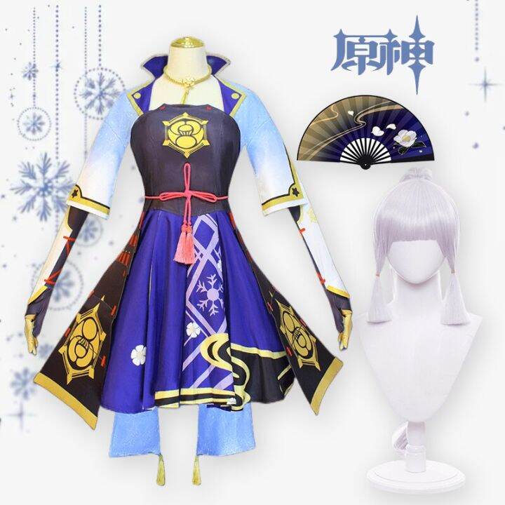 Kamisato Ayaka Cosplay Costume Game Genshin Impact Cosplay Dress Wig ...