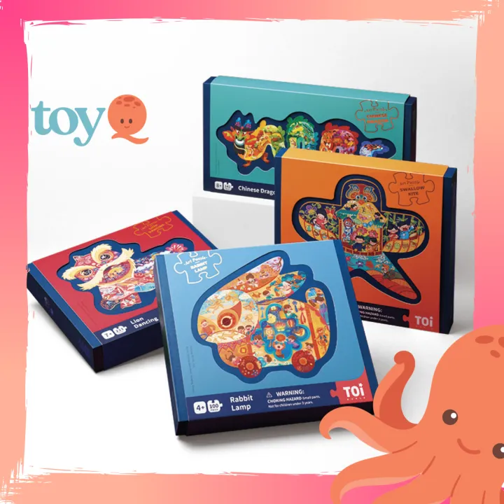 [ Toy Q ] TOI Art Puzzle Traditional Puzzle Series (Flying Kite, Rabbit ...