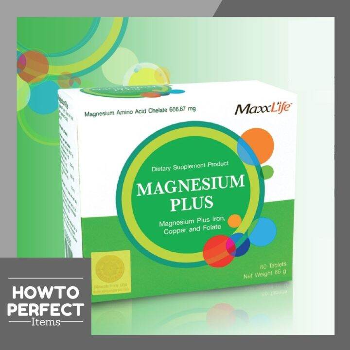 Maxxlife Magnesium Plus แมกนีเซียม บำรุงประสาท | Lazada.co.th