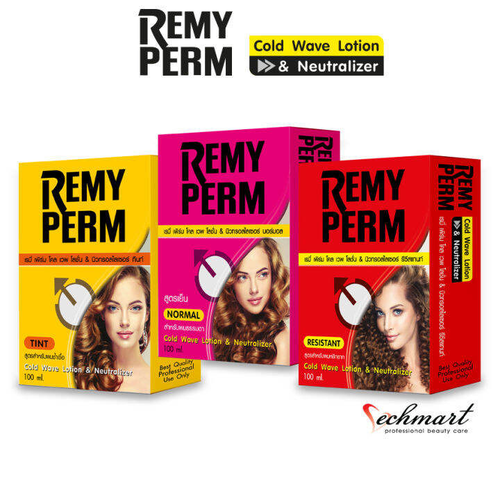 Remy Perm Cold Wave Lotion & Neutralizer น้ำยาดัดผม ลอนสวย หยิกนาน กลิ่นไม่ฉุน | Lazada.co.th