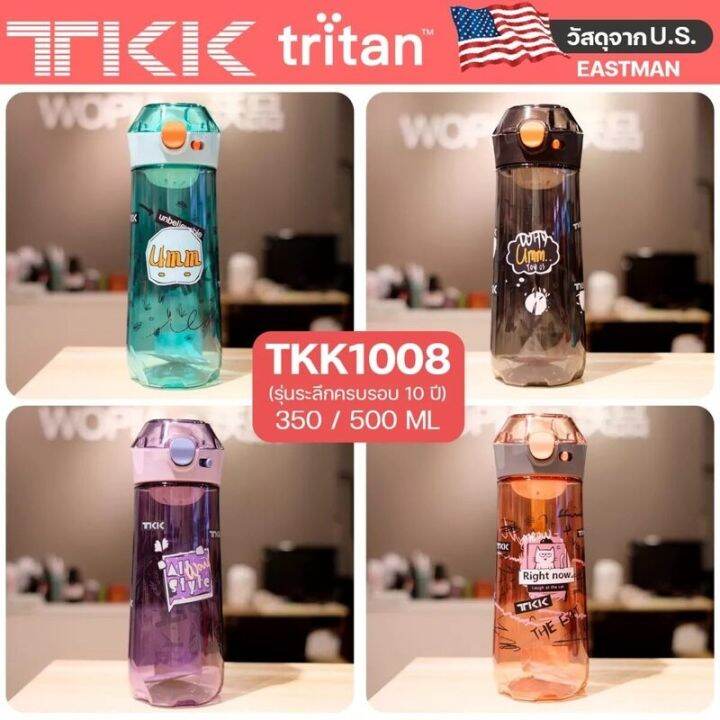 TKK ขวดน้ำเด็กไปโรงเรียน กระติกน้ำพกพาน่ารักๆ 350ml/500ml Tritan ลายกราฟฟิตี้ กระบอกน้ำรุ่นยก ...