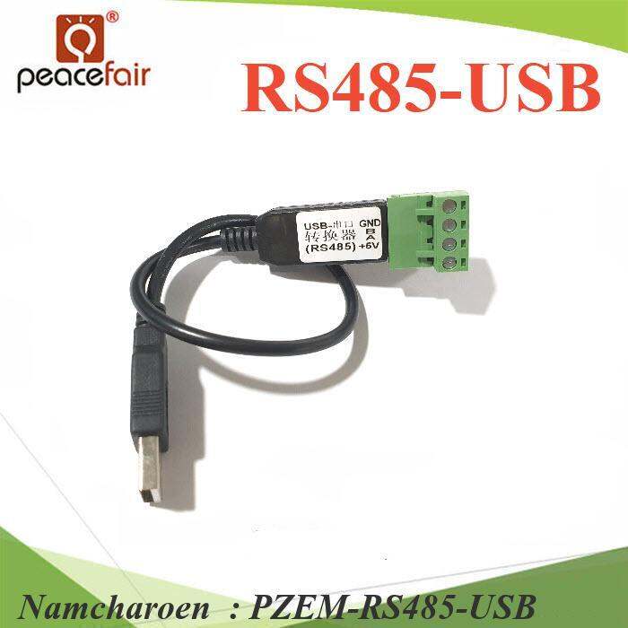 RS485-USB Cable สำหรับ Meter PZEM-017 หรืออุปกรณ์ IoT รุ่น PZEM-RS485 ...