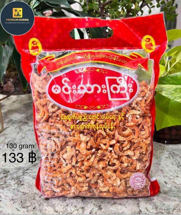 မင်းသားကြီး ပုဇွန်ခြောက် Min Thar Gyi dried shrimp 160G | Lazada.co.th