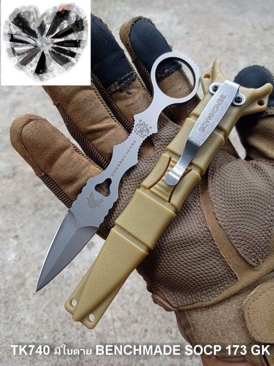 Benchmade Karambit
