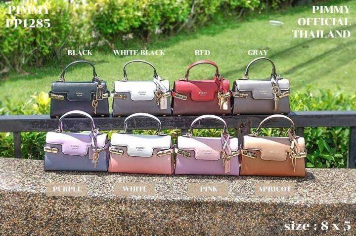 กระเป๋า Pimmy รุ่นทูโทน งานแท้ 100% **มีบริการเก็บปลายทาง | Lazada.co.th