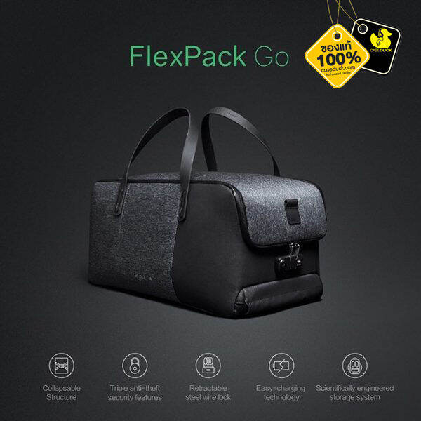 KORIN DESIGN - FlexPack GO กระเป๋ากันขโมย | Lazada.co.th