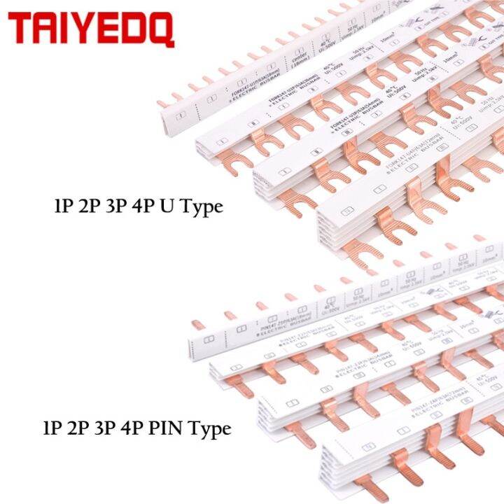 HOT】 lxn551 1P 2P 3P 4P DPN Copper Busbar PIN/U TYPE for Miniature ...