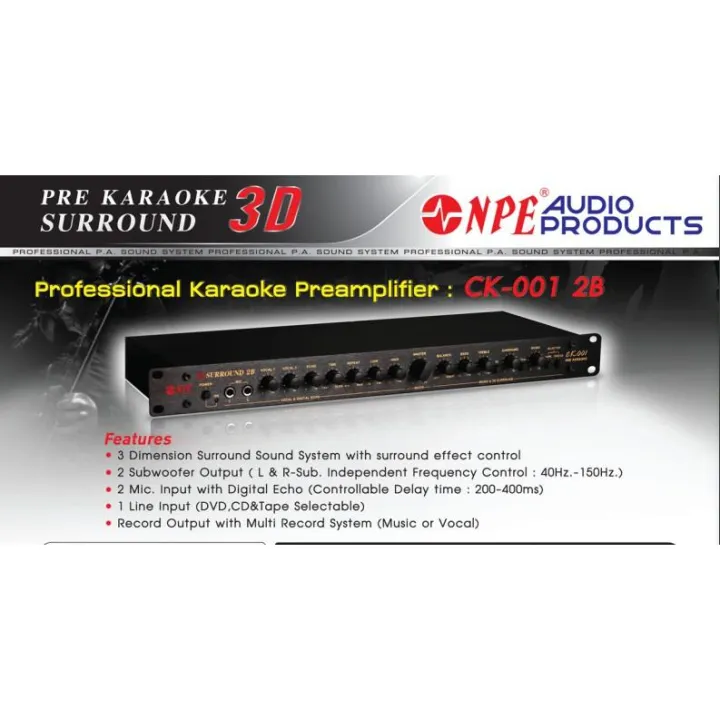 NPE KARAOKE PRE-AMPLIFIER CK-001 | Lazada.co.th