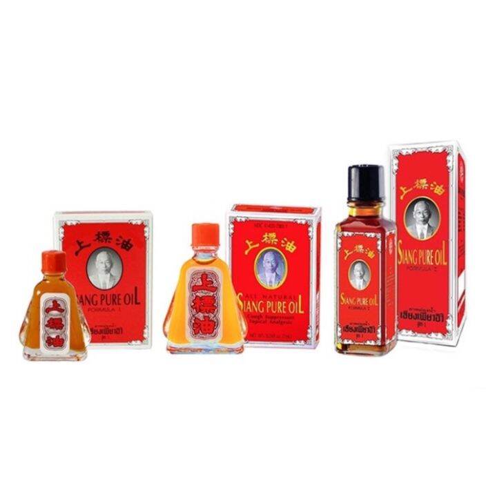 ยาหม่องน้ำ เซียงเพียวอิ๊ว สูตร1 Siang Pure Oil ***ขนาด 3 มล / 7 มล / 25 ...