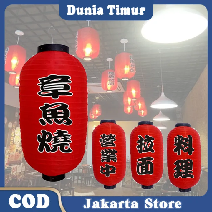Lampion Jepang / Lampion Capsul Jepang / Warm Light Lantern Digunakan ...