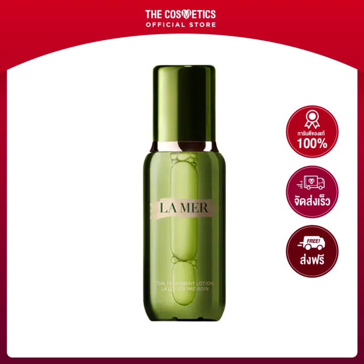 La Mer The New Advanced Treatment Lotion 30ml ลาแมร์ ทรีทเมนท์โลชั่น ...