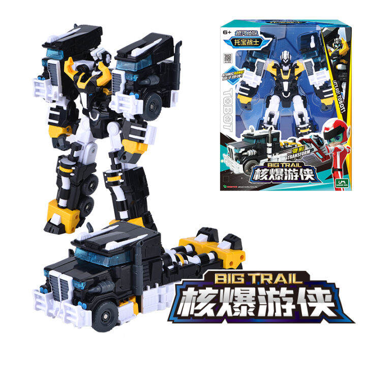 Topper warrior galaxy detective nuclear explosion ranger children's toy ...