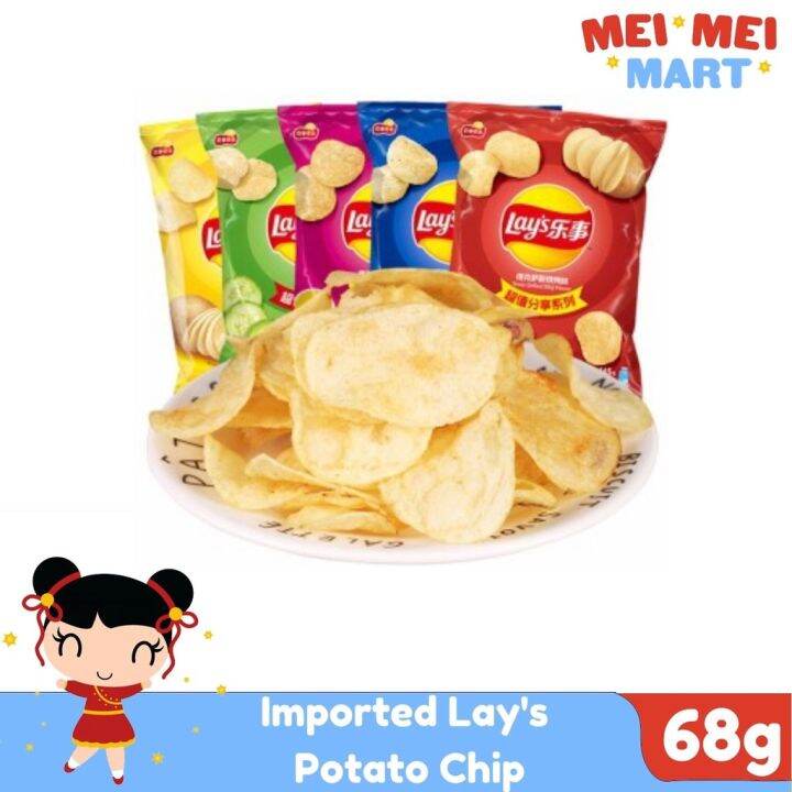 Imported Lay's Potato Chips | Lazada PH