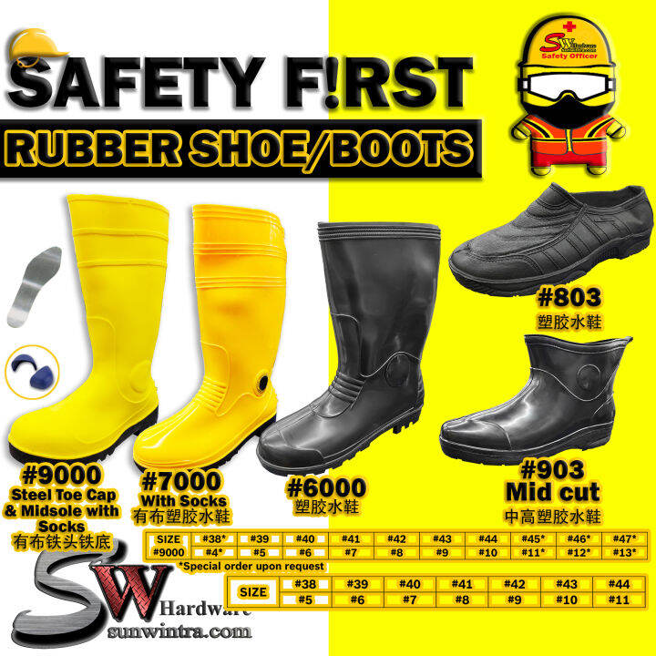 SW Hardware Rubber Shoe Rubber Boot Rain Boot Yellow Black Steel Toe ...