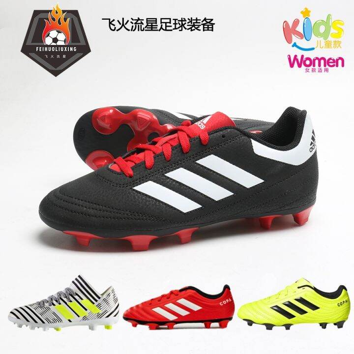 Flying fire authentic Adidas Adidas men's and women's children's FG ...