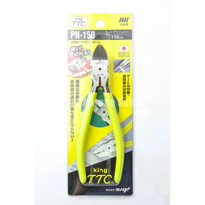 คุณภาพดี คีมตัดพลาสติก KING TTC PN-150 ญี่ปุ่น ขนาด 6" โปรโมชั่นสุดคุ้ม โค้งสุดท้าย | Lazada.co.th