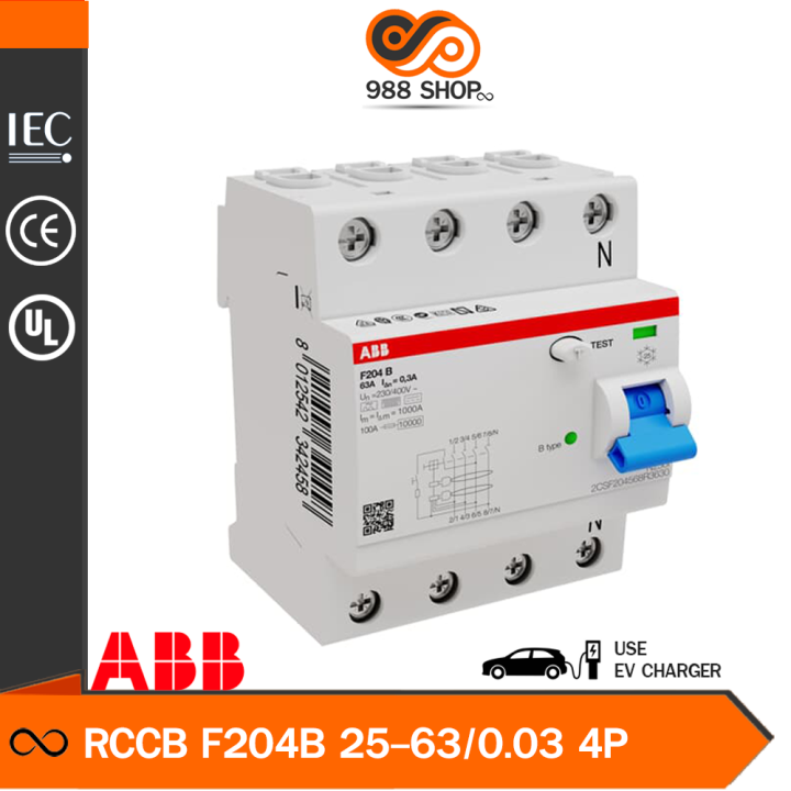 ABB F204B กันดูด Type B RCCB 4P สำหรับ EV Charger | Lazada.co.th