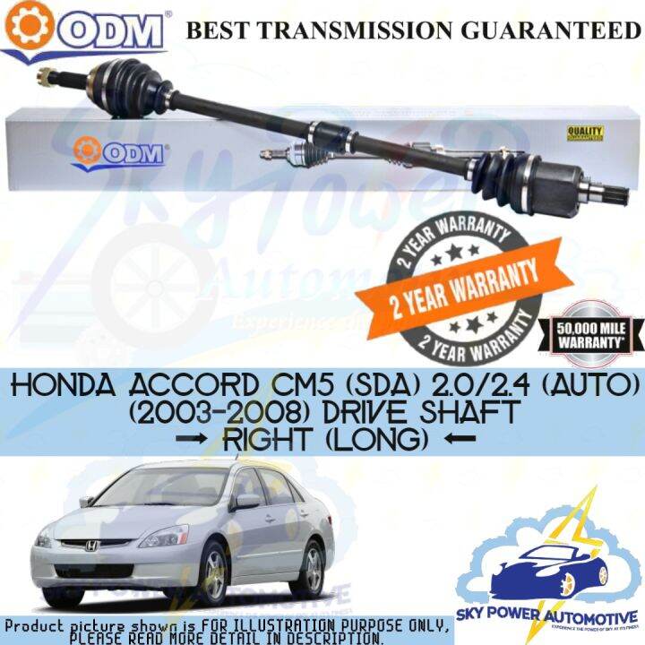 HONDA ACCORD CM5 (SDA) 2.0/2.4 (AUTO) (2003-2008) ODM (CYCAR) DRIVE ...