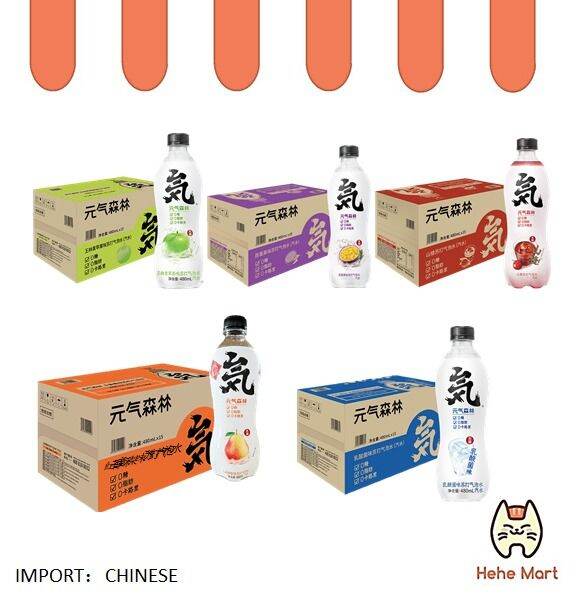 GENKI FOREST ZERO FAT ZERO SUGAR ZERO CALORIE CARTON 元气森林【汽泡水系列瓶装480ML ...