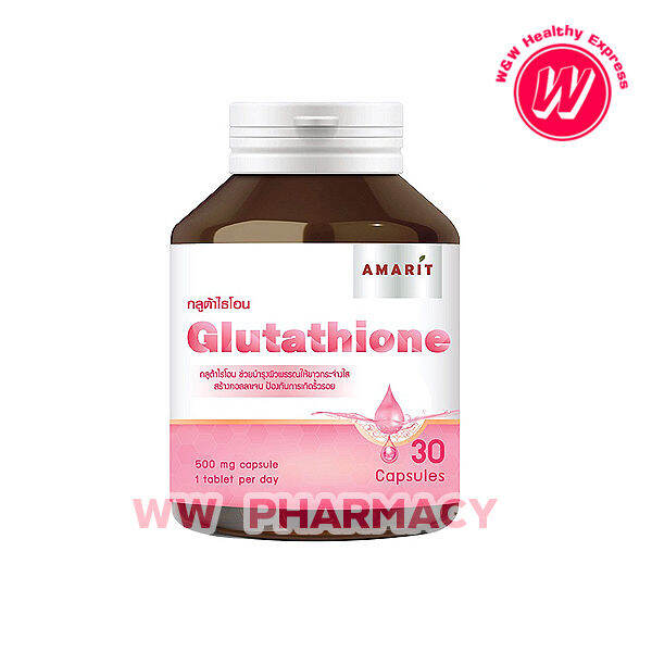 Amarit Glutathione 30 Capsules กลูต้าไธโอน | Lazada.co.th