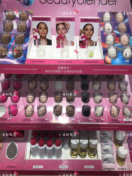 Sephora counter domestic purchasing BeautyBlender original beauty ...